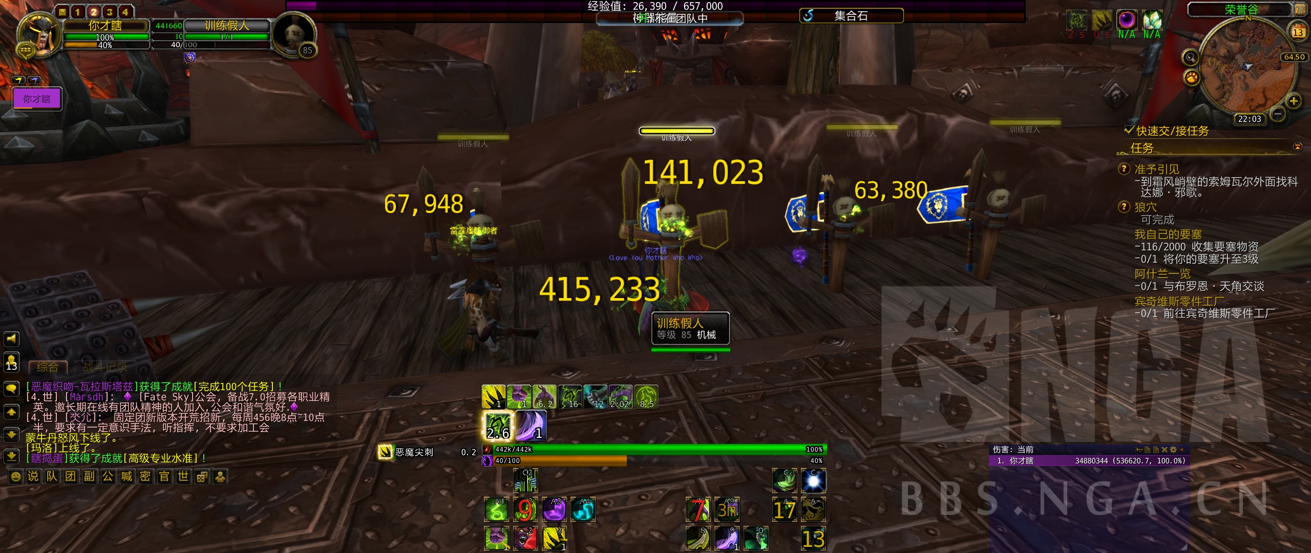 [复仇PVE][浩劫PVE]恶魔猎手全天赋TMW字符串，BUFF和触发监控~2016.09.13新增灵魂壁障详细监控 NGA玩家社区