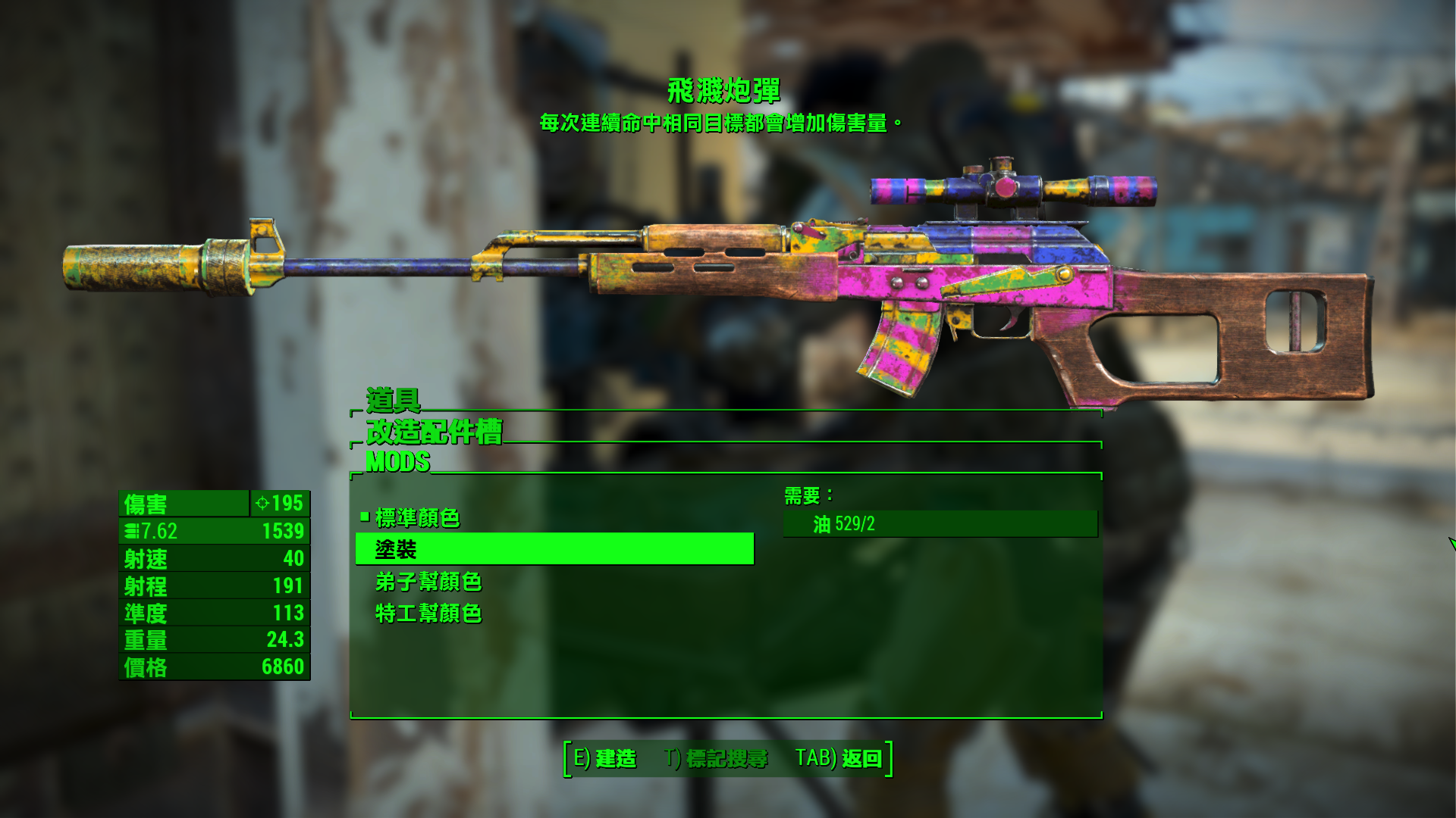 [转载] 核子世界终于有现代一点的枪械了。。。。。。。 NGA玩家社区