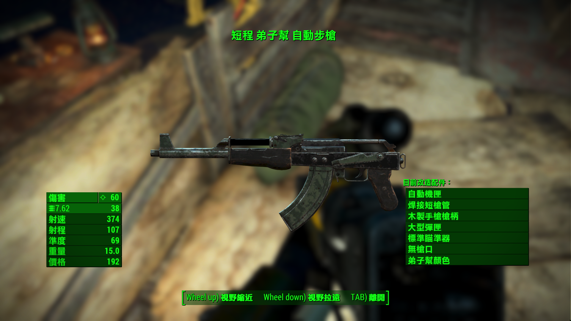 [转载] 核子世界终于有现代一点的枪械了。。。。。。。 NGA玩家社区