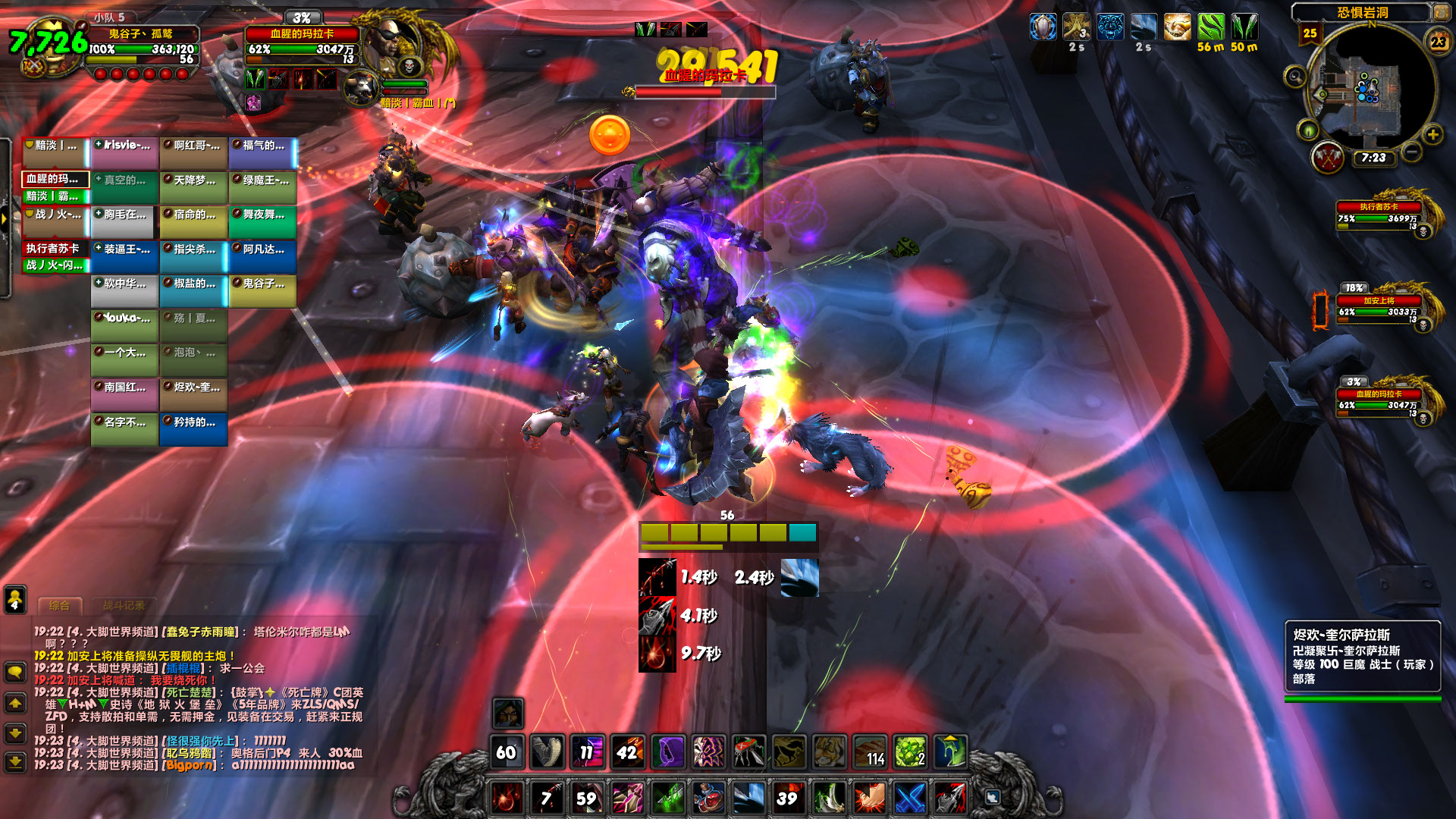 [分享] 分享一款高颜值连击点能量条插件以及Buff监视，游戏内中文设置，手残党福音，秒杀TMW NGA玩家社区