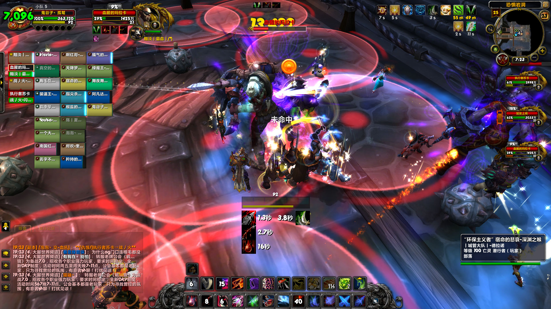 [分享] 分享一款高颜值连击点能量条插件以及Buff监视，游戏内中文设置，手残党福音，秒杀TMW NGA玩家社区