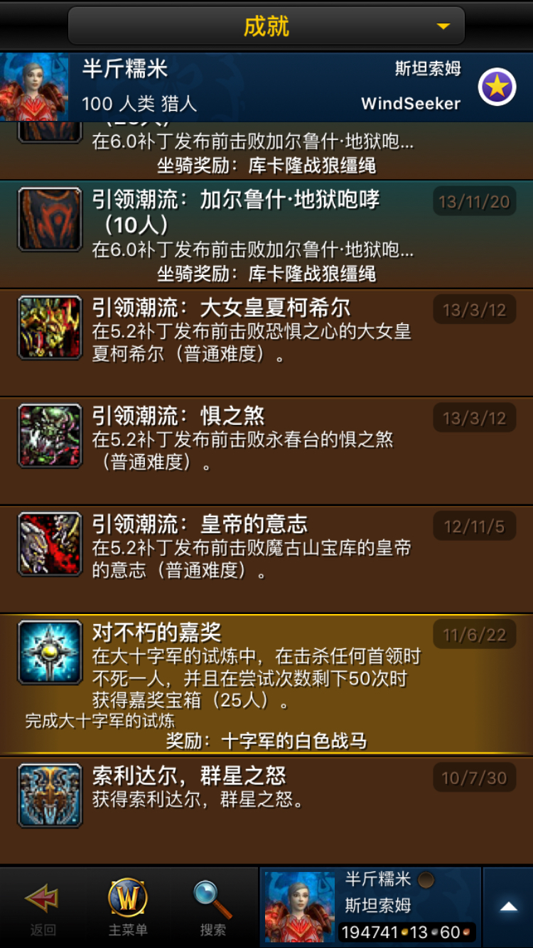 关于TOC50箱和50箱不死人的差别 NGA玩家社区