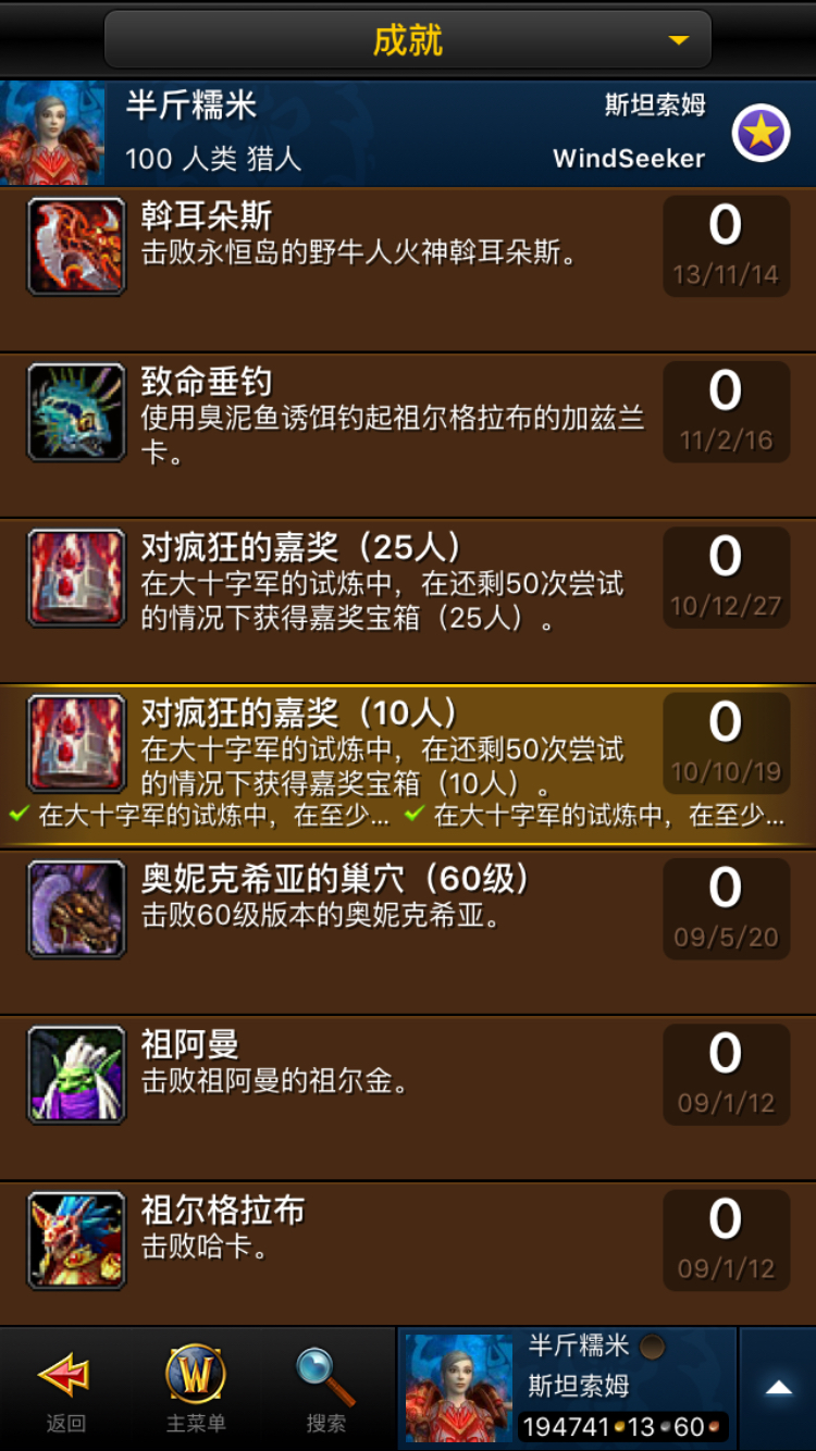 关于TOC50箱和50箱不死人的差别 NGA玩家社区