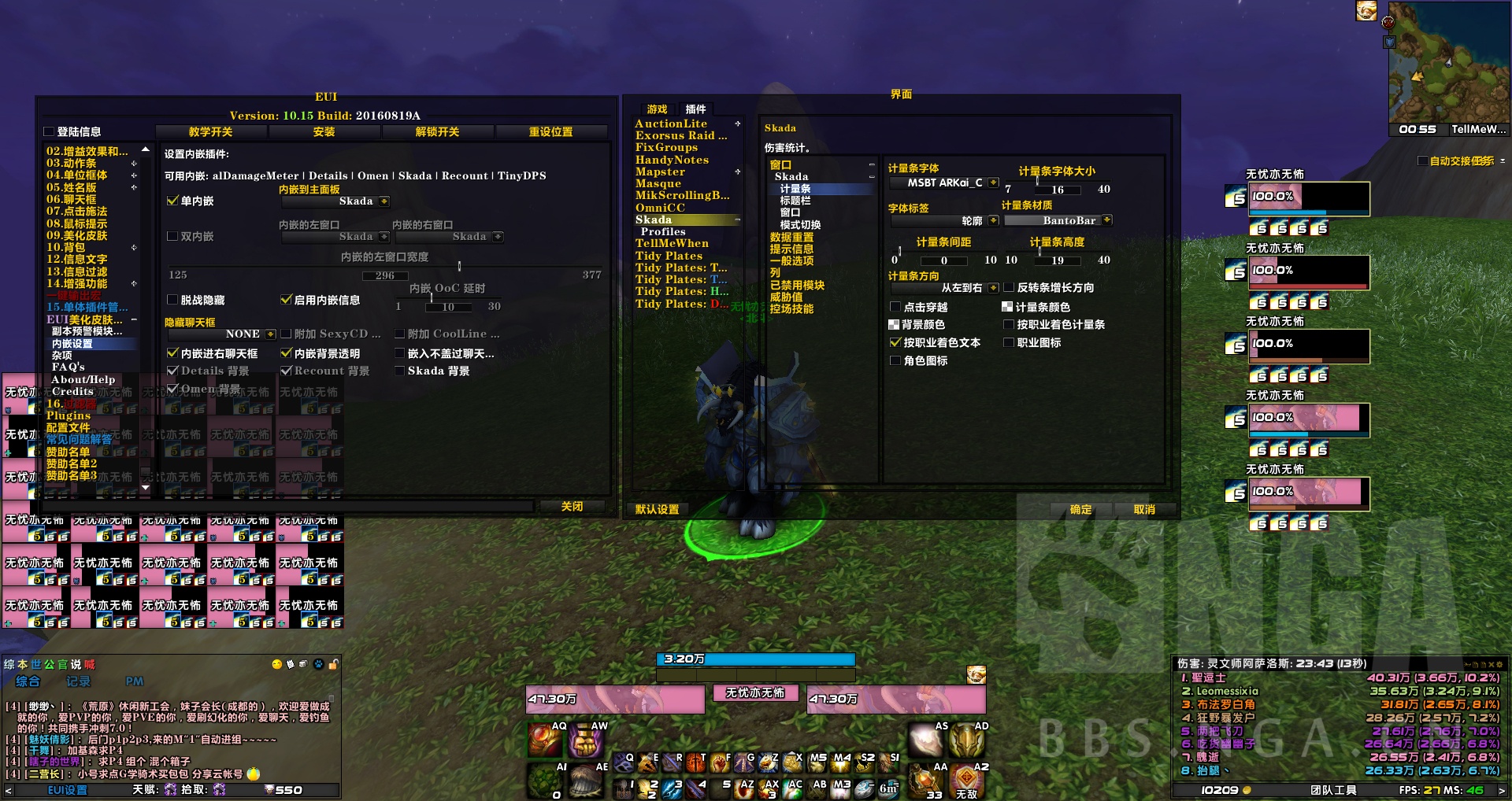 [界面分享] [EUI] 8.0前夕 超简洁 透明 EUI 界面分享 (24寸显示器配置) [已更新!新群] 178