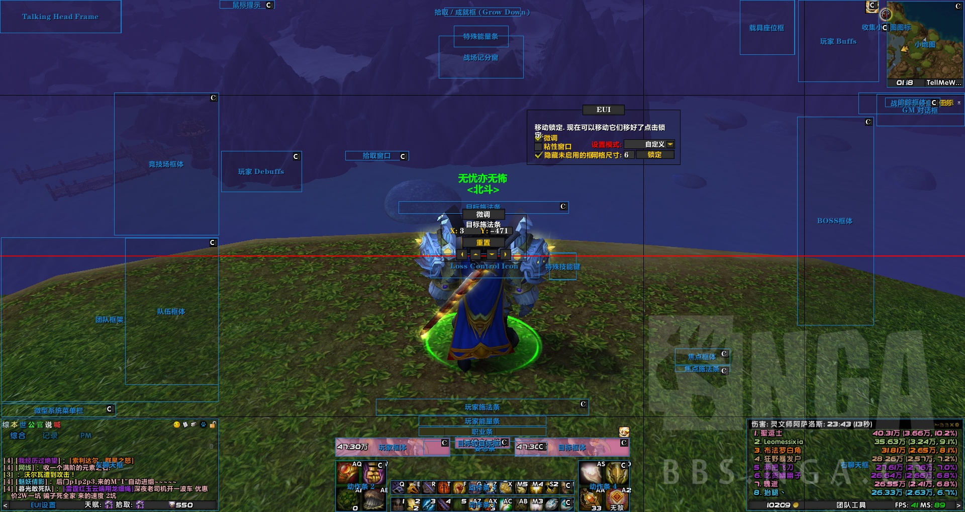 [界面分享] [EUI] 8.0前夕 超简洁 透明 EUI 界面分享 (24寸显示器配置) [已更新!新群] 178