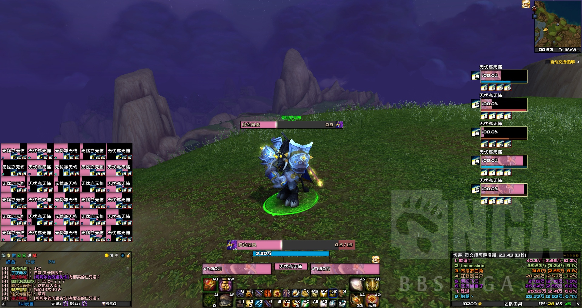 [界面分享] [EUI] 8.0前夕 超简洁 透明 EUI 界面分享 (24寸显示器配置) [已更新!新群] 178