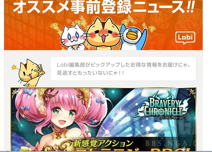 [代人发布][安利]回合制MMORPG手游《ELCHRONICA》(エルクロニカ) NGA玩家社区