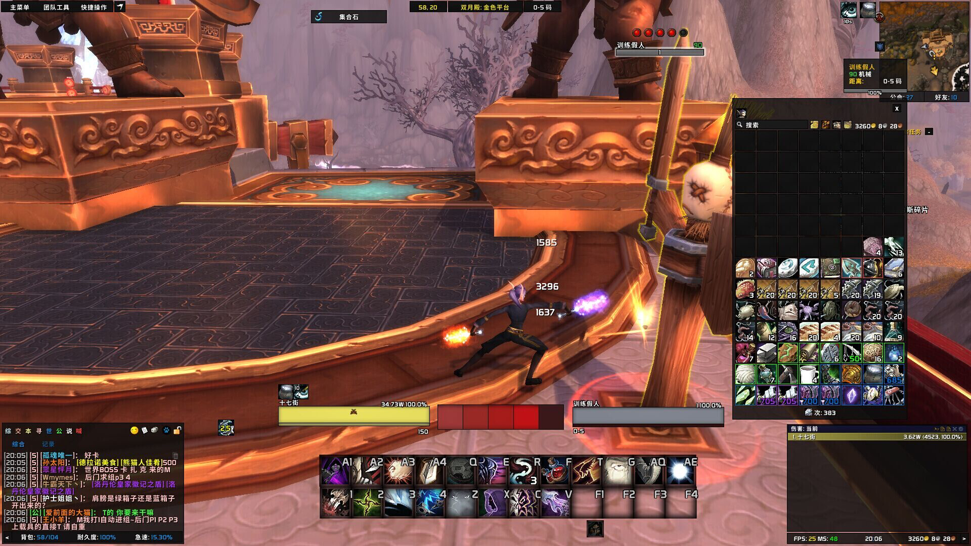 EUI插件包包里面这个次级好运符显示怎么关掉找了半天找不到 NGA玩家社区