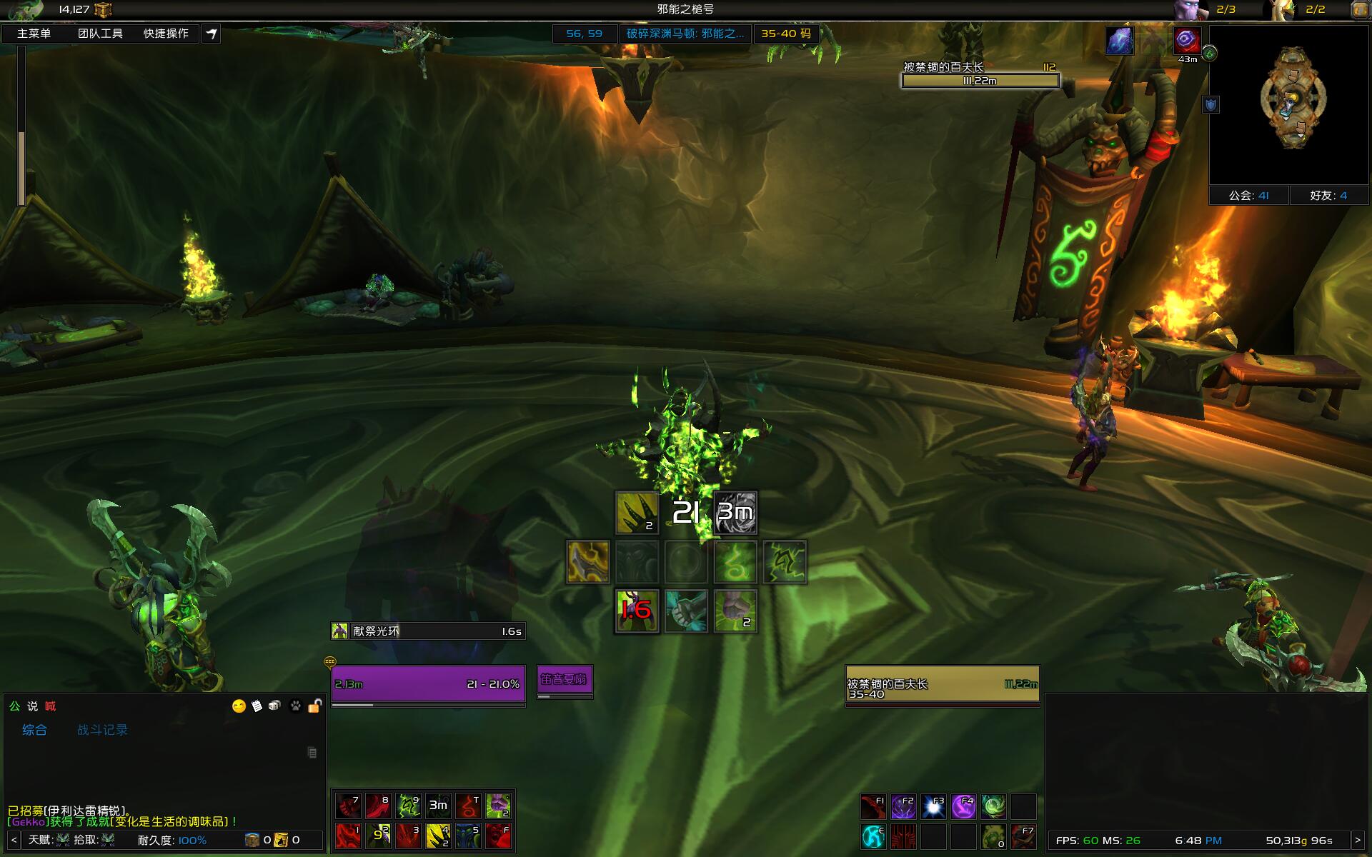 eui插件/wa NGA玩家社区