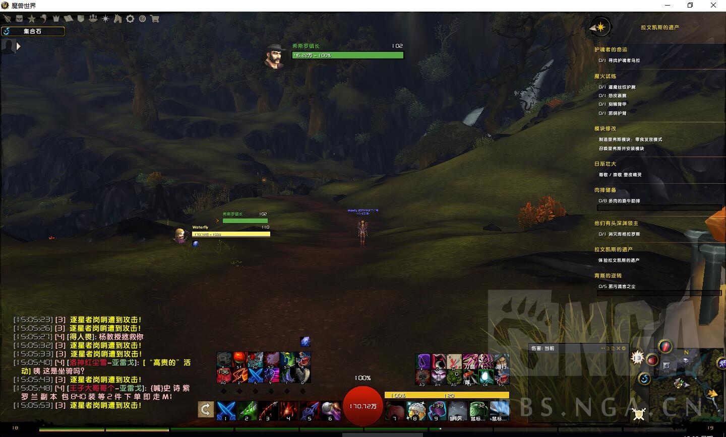 [界面分享][搬运][微调]激战2风格GW2_UI界面 ---[2024-3-21] 临时修复下新版本过渡时GW2插件的报错 NGA玩家社区