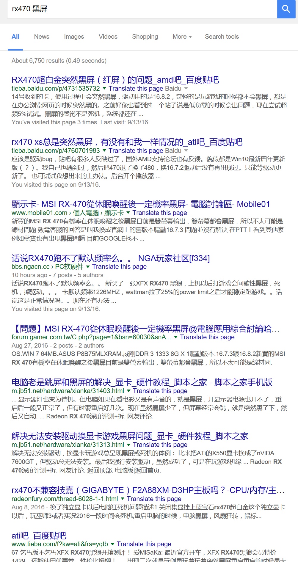 话说RX470跑不了默认频率么。。 NGA玩家社区