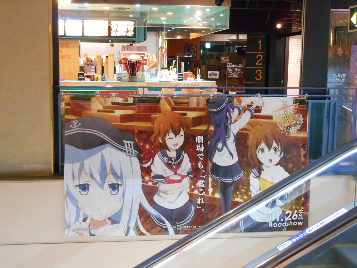 [舰colle] (新？)剧场版宣传海报 NGA玩家社区