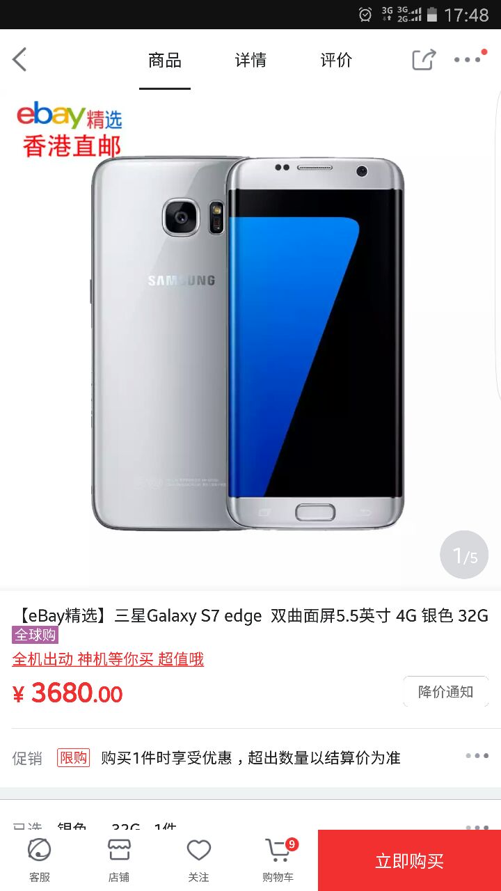 现在入三星S7 EDGE如何？ NGA玩家社区