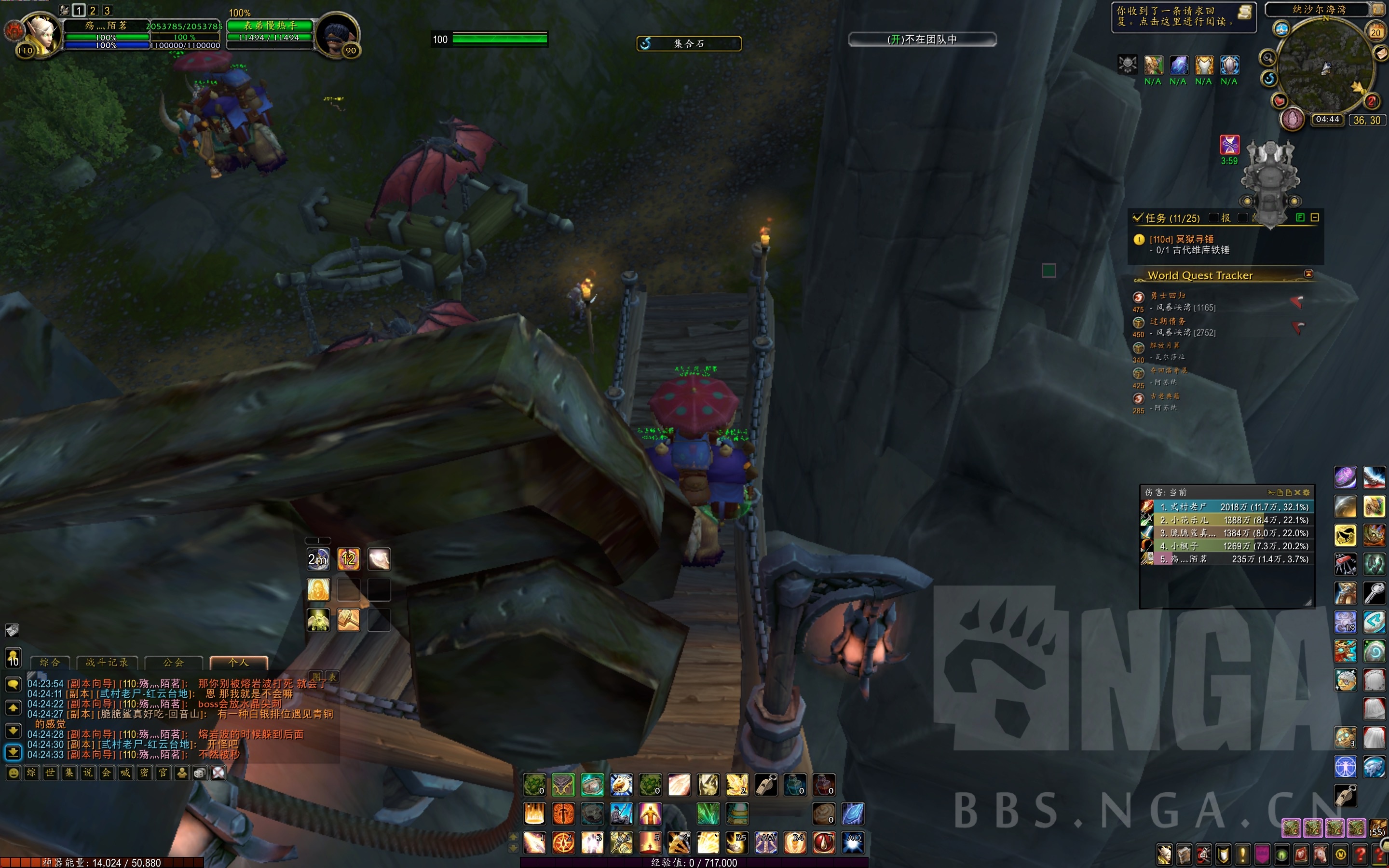 日常吐槽5H！ NGA玩家社区