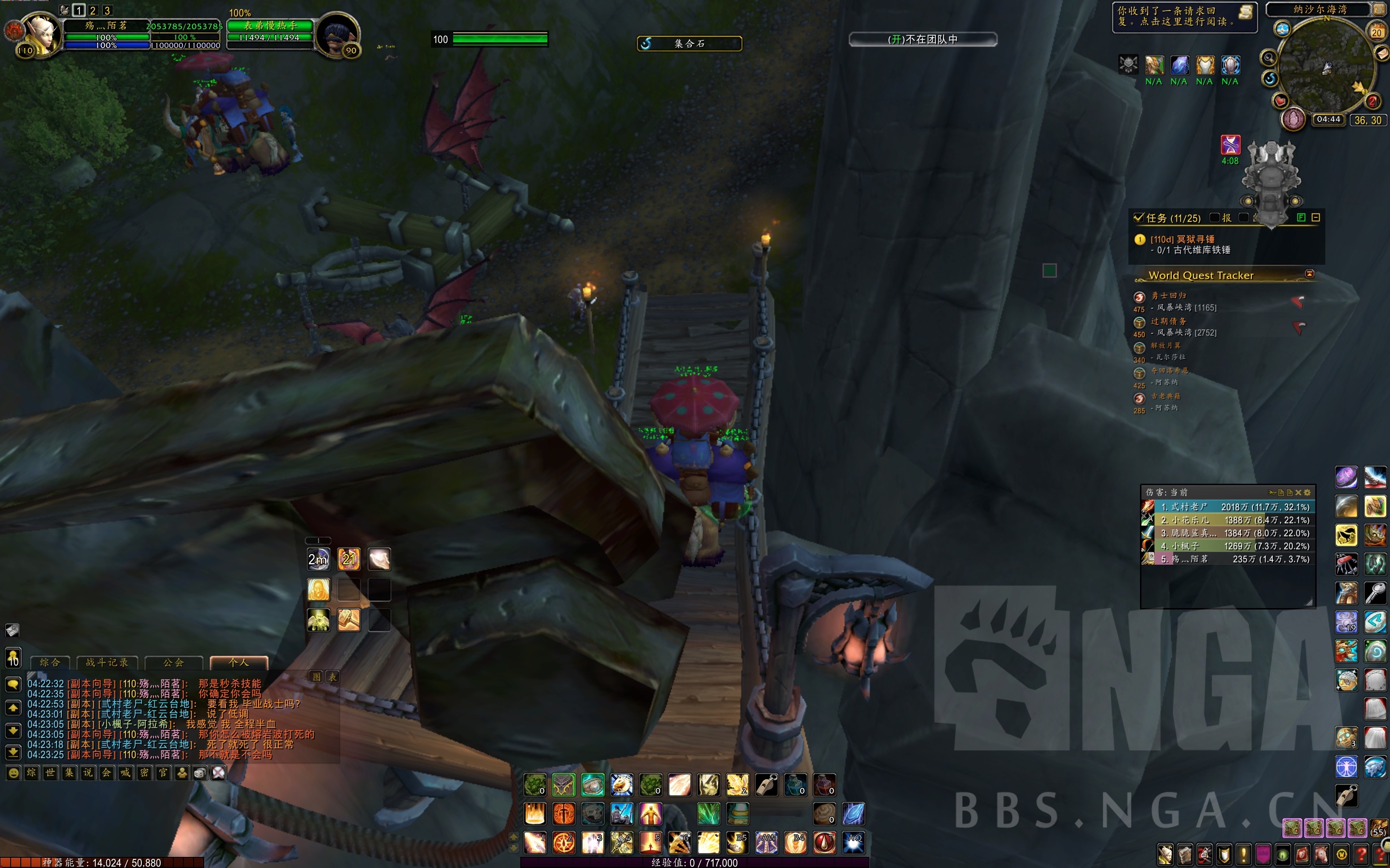 日常吐槽5H！ NGA玩家社区