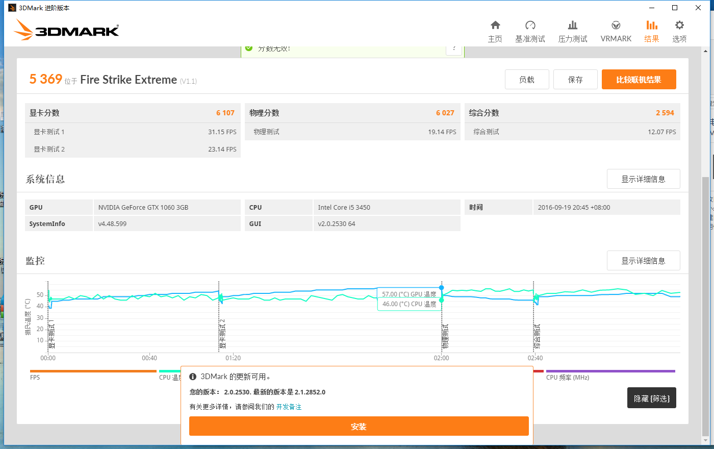 [硬件产品讨论] 你们要的盈通RX470测评及与七彩虹1060U3GD5一些对比。 (更新了OW\WOW的测试) NGA玩家社区