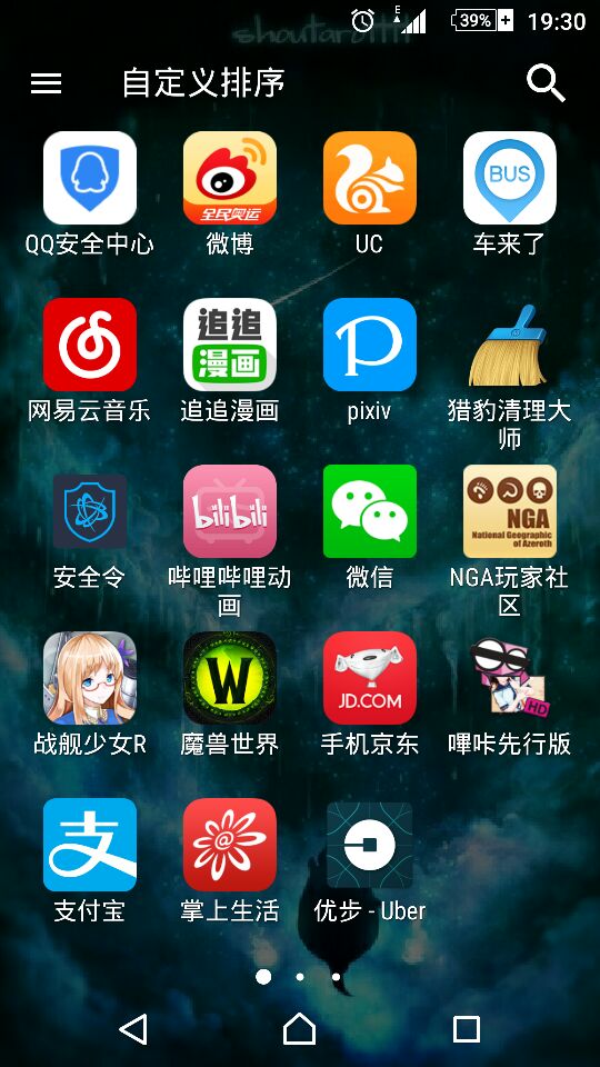 求推荐手机，预算1000~3000 NGA玩家社区