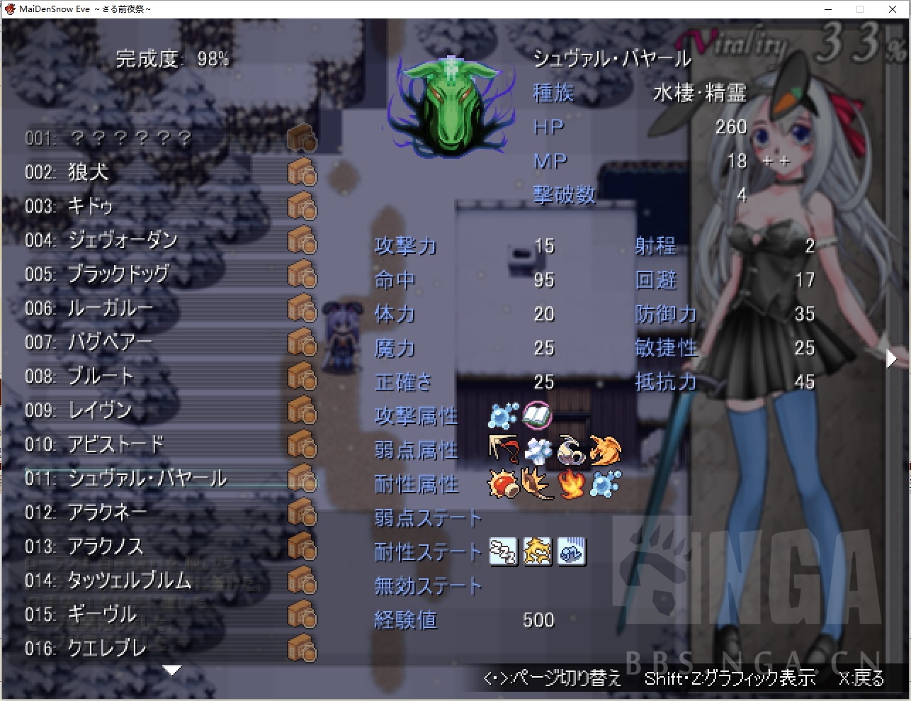 [讨论] 安利一个耐玩的ARPG同人游戏. NGA玩家社区