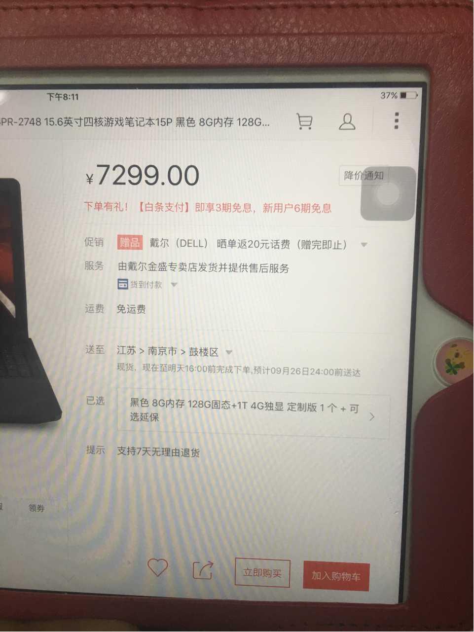 是低配移动工作站还是游戏本 预算9k-1w NGA玩家社区