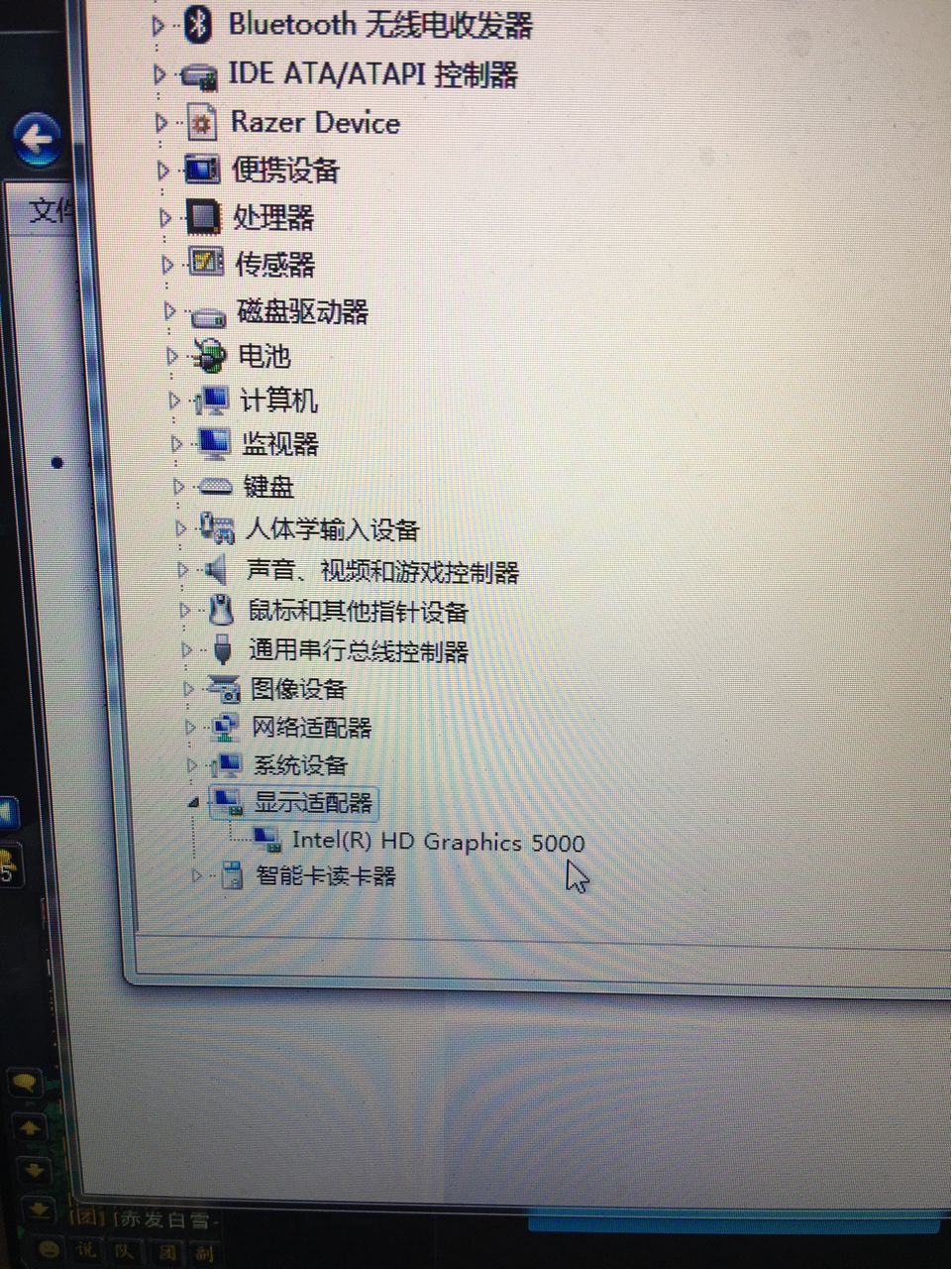 WOW果然是CPU游戏，这应该是集成显卡吧？ NGA玩家社区