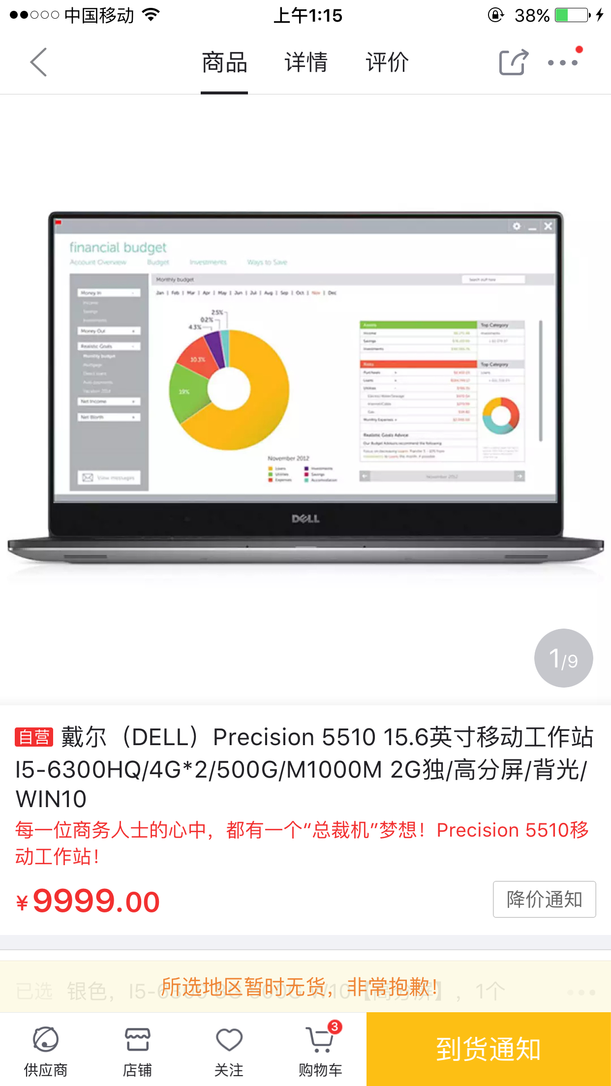 是低配移动工作站还是游戏本 预算9k-1w NGA玩家社区