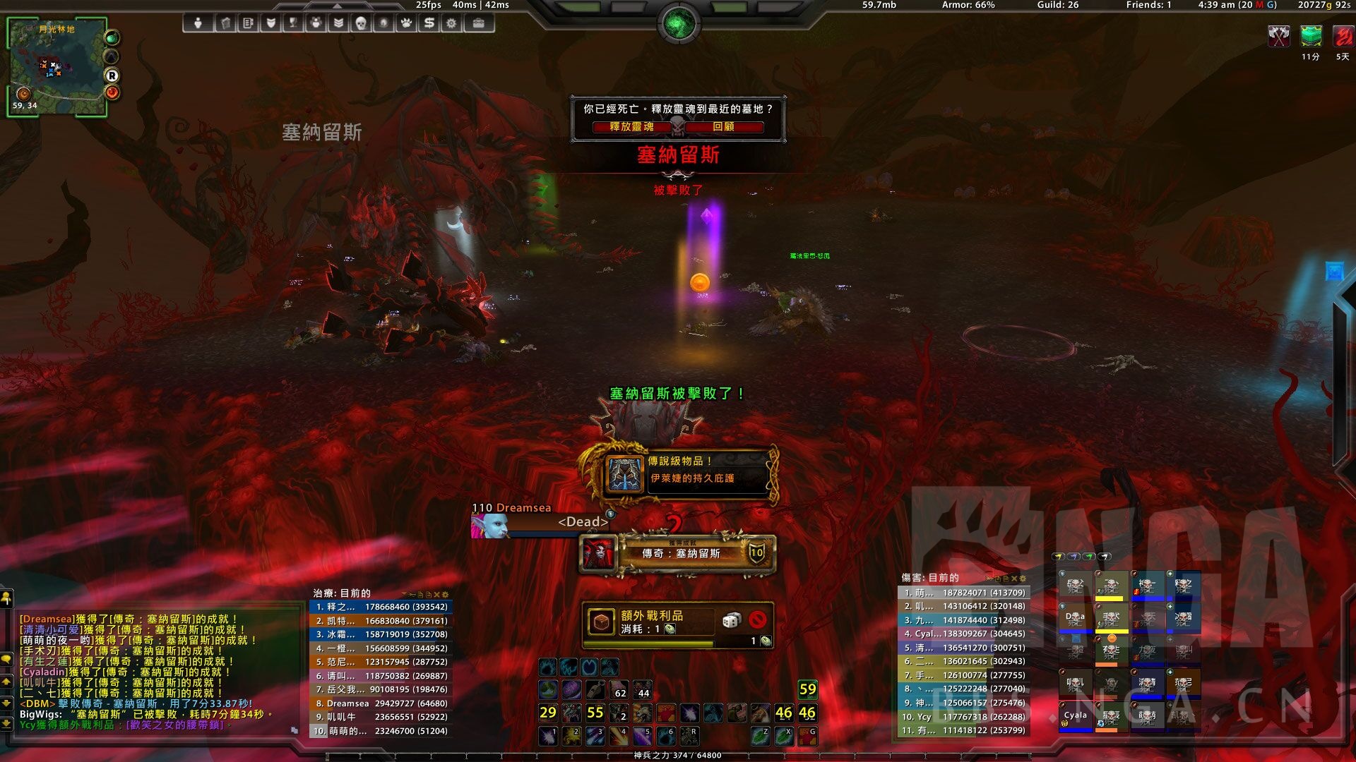 [战报贴]沙皇登基，Exorsus奋斗史！前30诞生 178