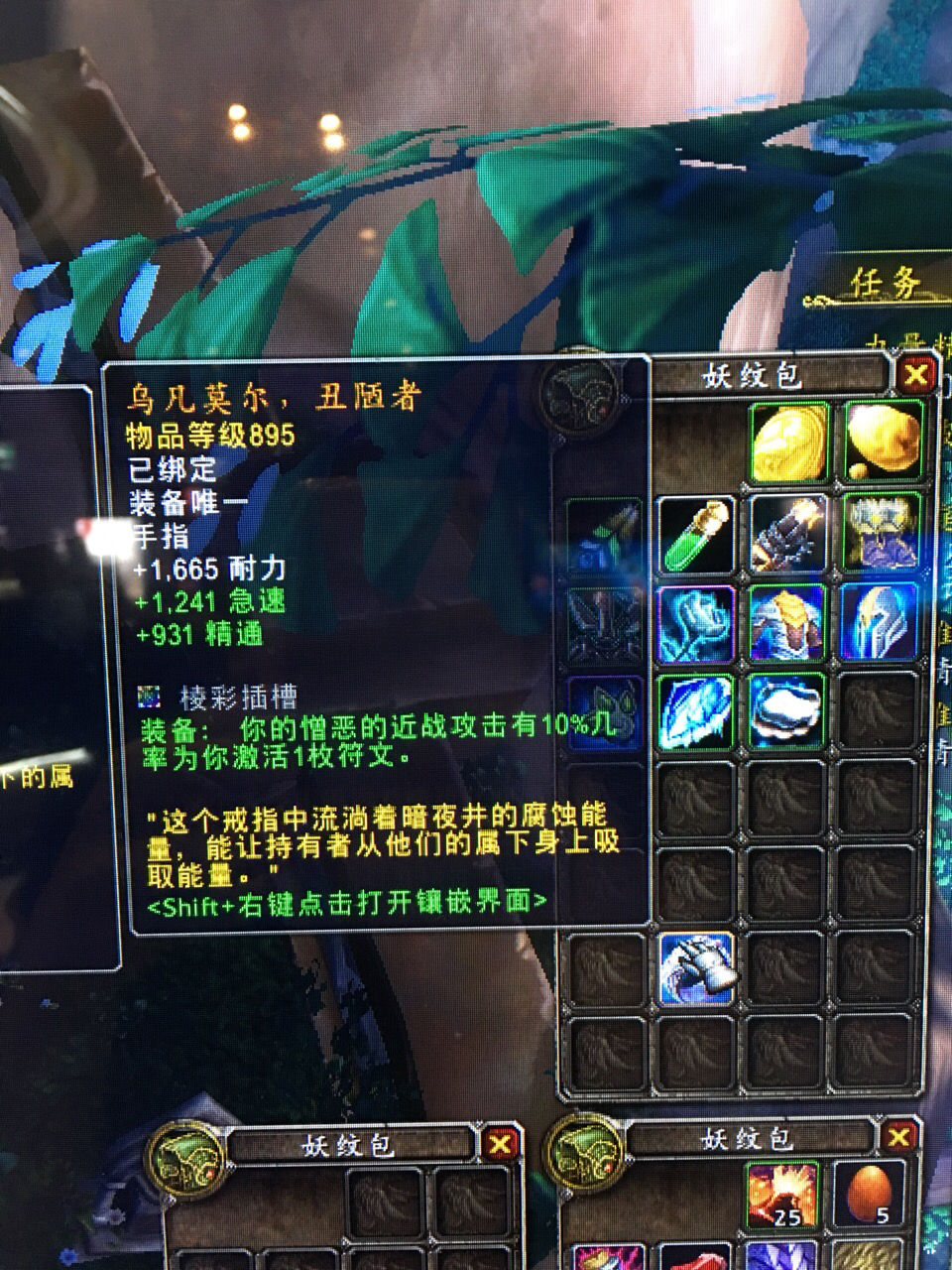 [冰邪DPS]邪dk 橙戒指 提升大吗 NGA玩家社区