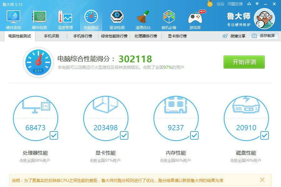 1070笔记本卡wow NGA玩家社区