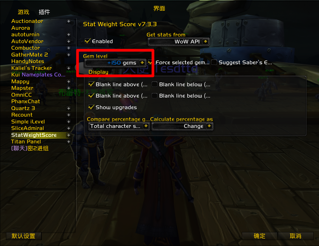 [LEG PvE] 定制属于你自己的装备评分系统 NGA玩家社区