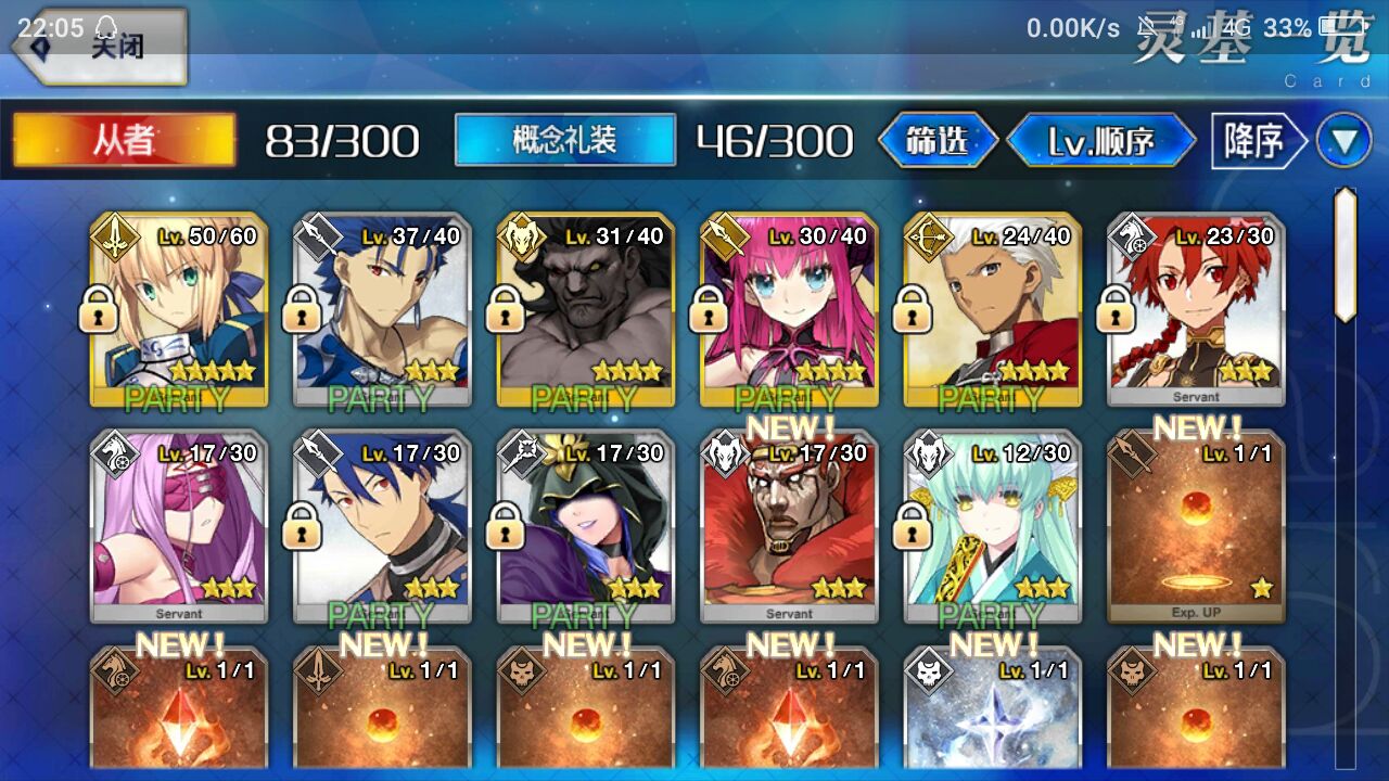 [杂谈]前途迷茫，需要dalao解答一番！ NGA玩家社区