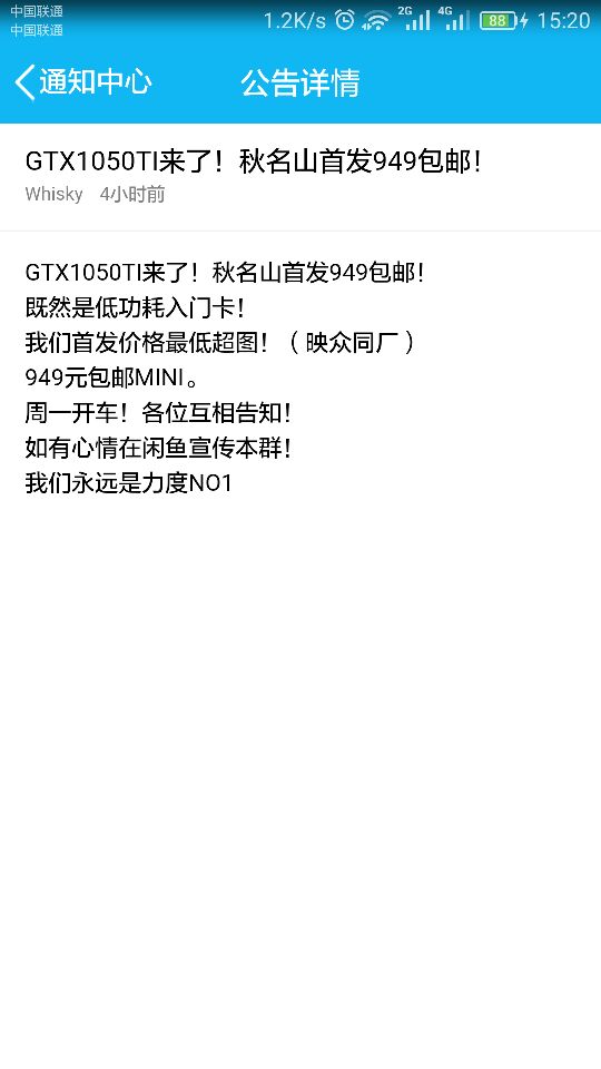 出技嘉萤火虫950 960 NGA玩家社区