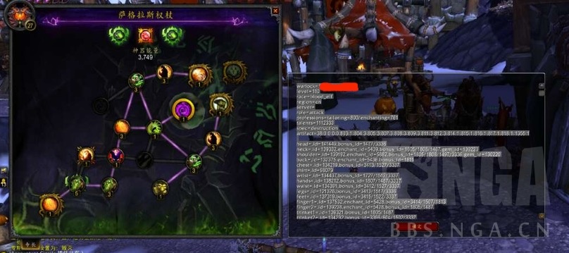 [pve] 手把手教你使用Simc 从此配装天赋不再烦恼 NGA玩家社区