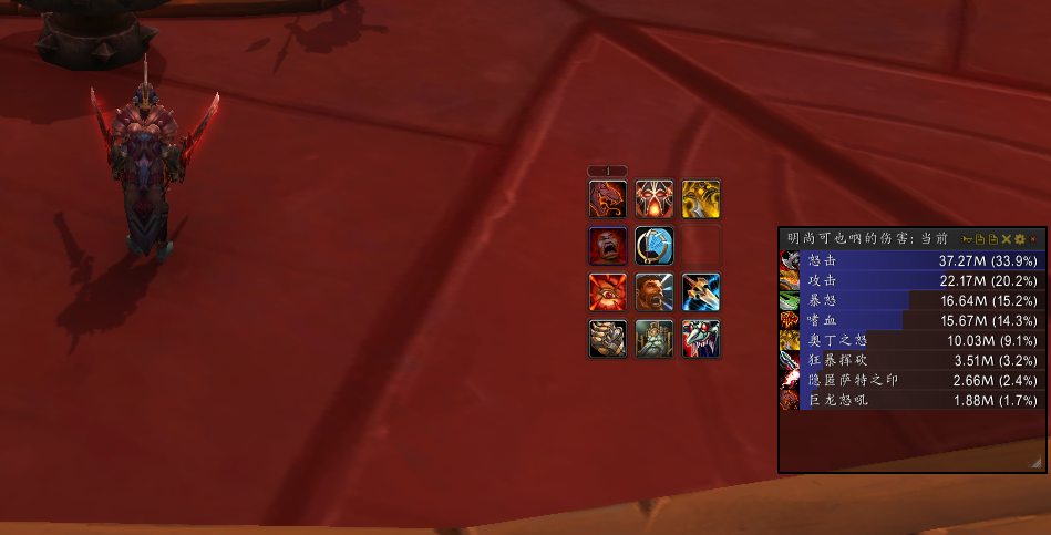 [狂暴]1Edps秒伤35.6w(吃食物无合剂buff)。没核心橙！比较几个饰品选择用845白板精通，魔法群星回廊2件套 NGA玩家社区