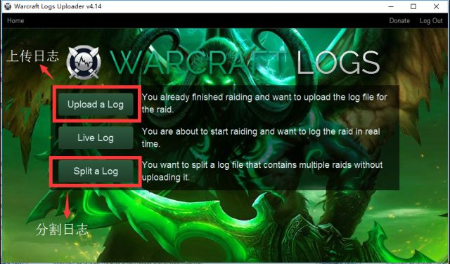 [PVE] WCL战斗日志上传教程 NGA玩家社区