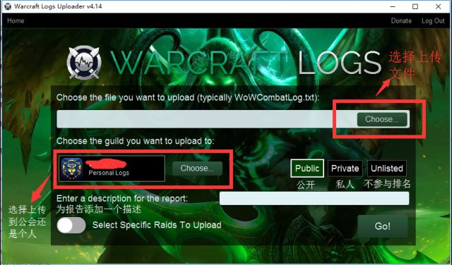 [PVE] WCL战斗日志上传教程 NGA玩家社区