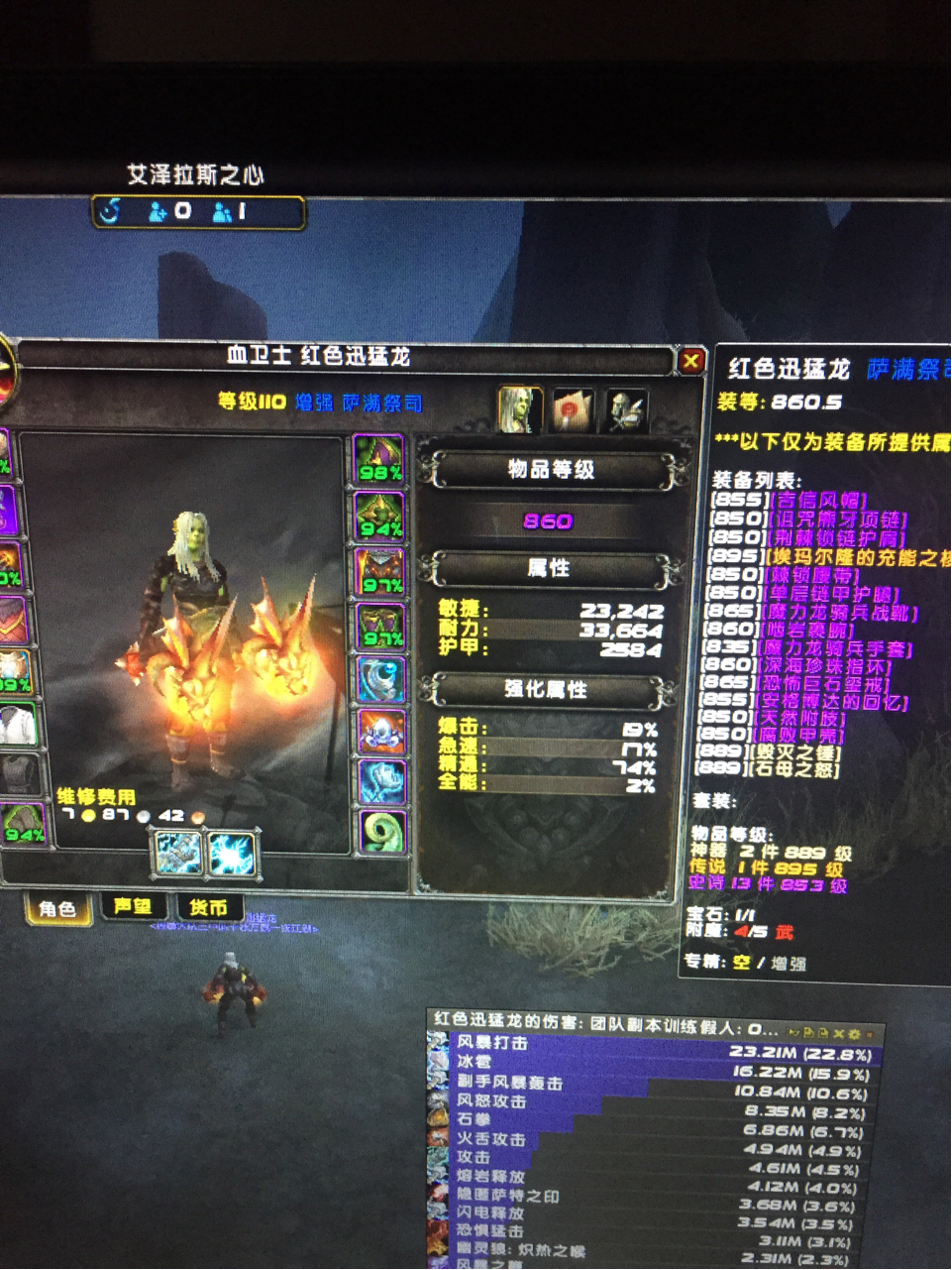 刚摸了个饰品 打了个木桩 请指导一下 NGA玩家社区