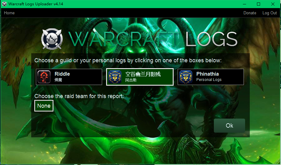 [PVE] WCL战斗日志上传教程 178