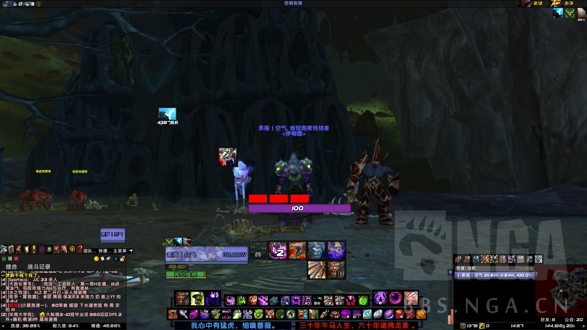 [pve] [插件] EUI分享展示(如有雷同，纯属高仿) NGA玩家社区