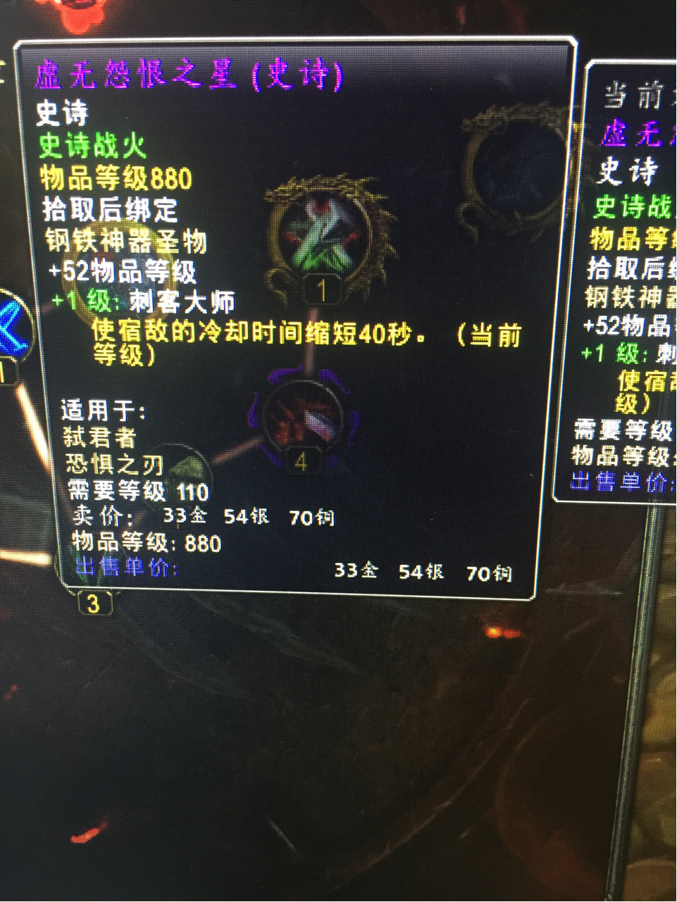 夜之魔掉圣物吗？仇杀圣物 NGA玩家社区