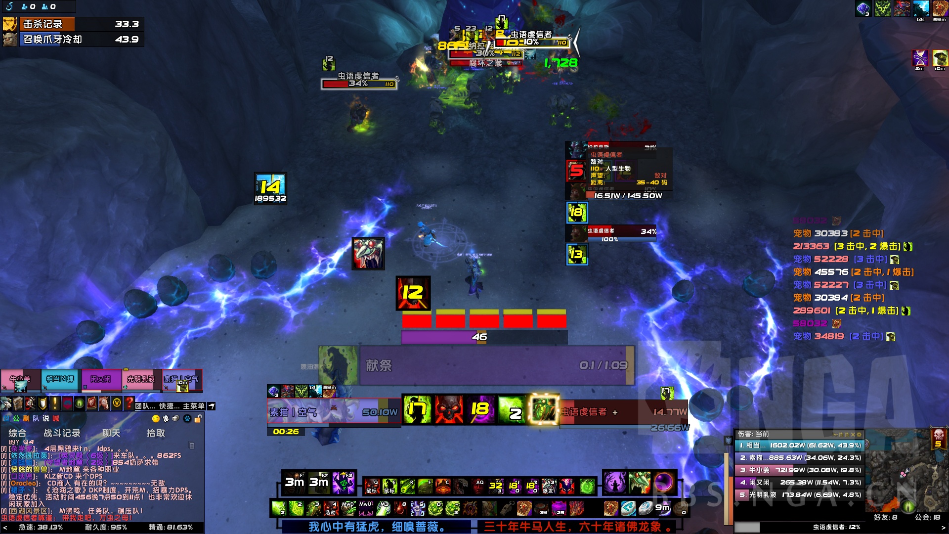 [pve] [插件] EUI分享展示(如有雷同，纯属高仿) NGA玩家社区