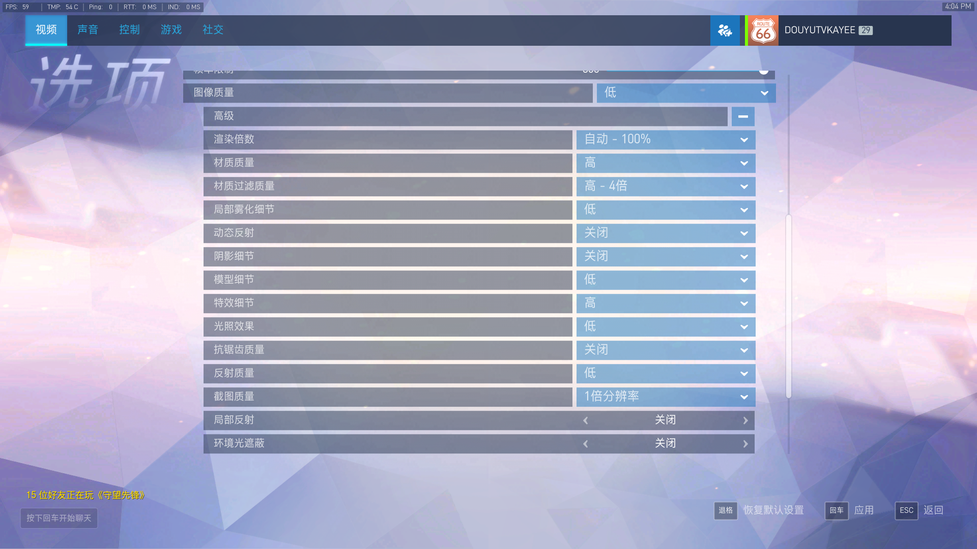 [分享] MG248 144hz显示器设置及OW中设置参考。附上一点使用感受。 NGA玩家社区