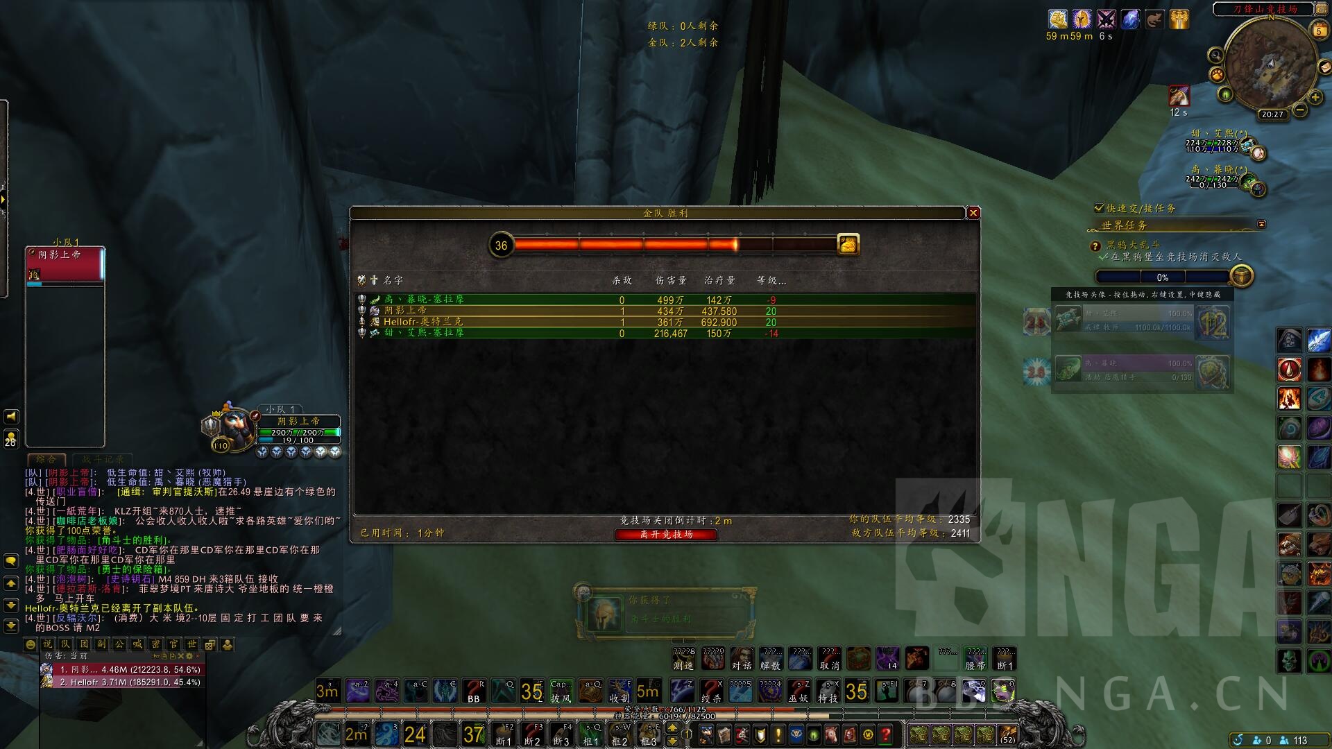 [冰邪DPS] [pvp] cjq+bdk 22眼神2400匹配 11月5号，bdk第一次削弱10%力量之后。 NGA玩家社区