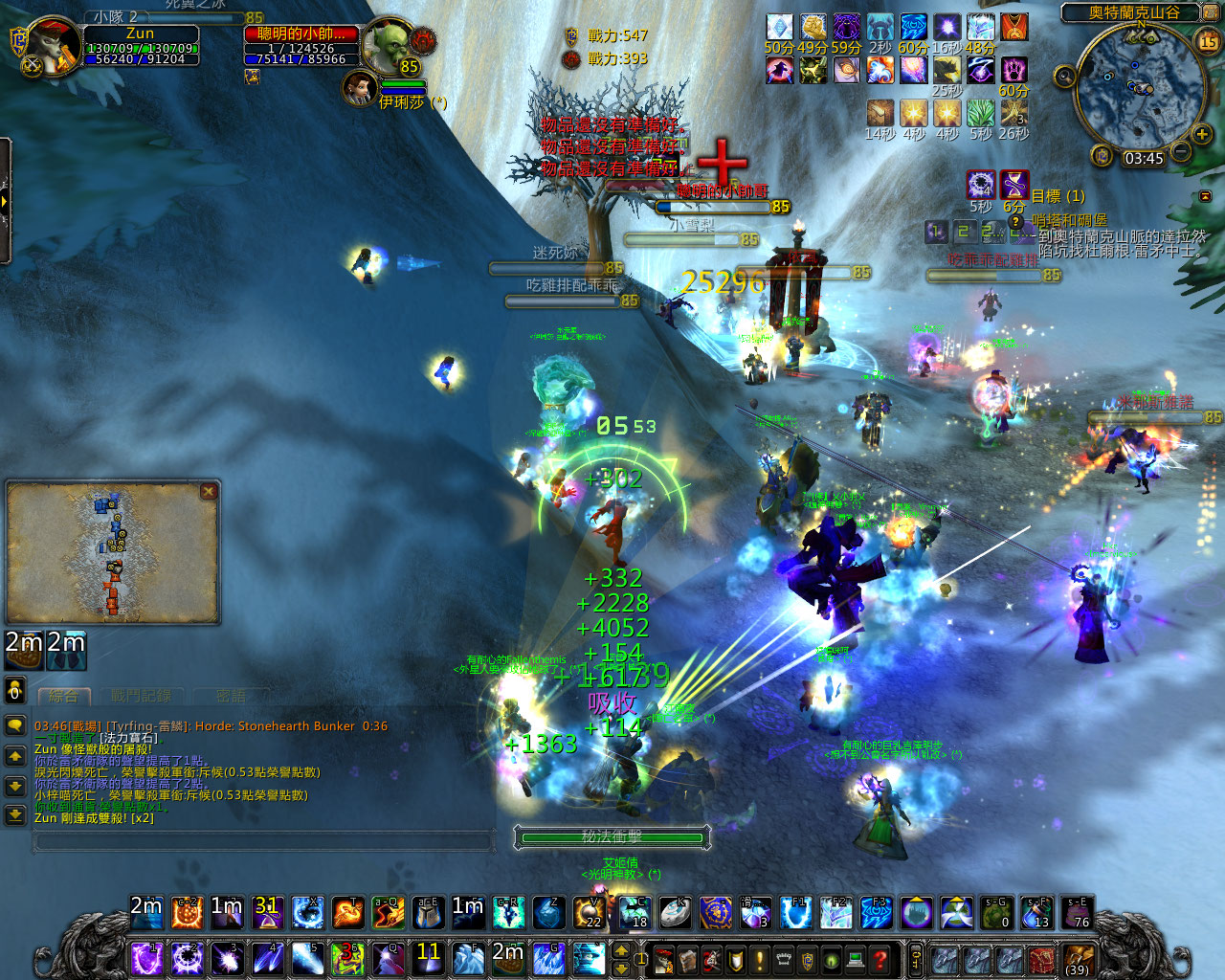 [8.2.0][PVP]Healers Have To Die治疗必须死[2019/7/7更新] 178