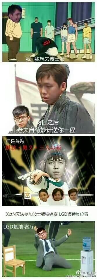 恭喜LGD，major唯一指定冠军 NGA玩家社区