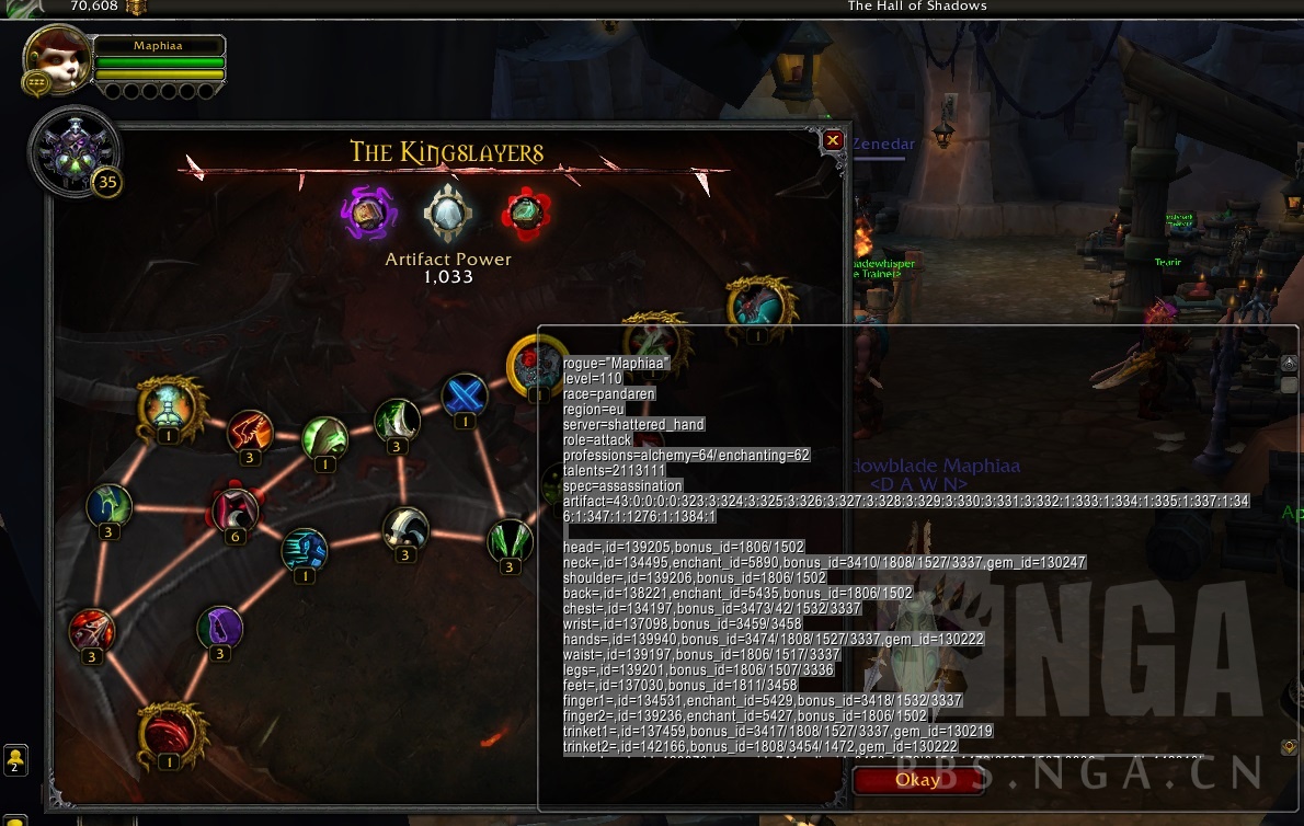 [数据实测] [刺杀] [PVE] simc模拟 木桩 实战 3步走帮你打出符合你装等的输出 (木桩及实战选择毒物痛苦天赋 ) 翡翠boss战已更新 NGA玩家社区