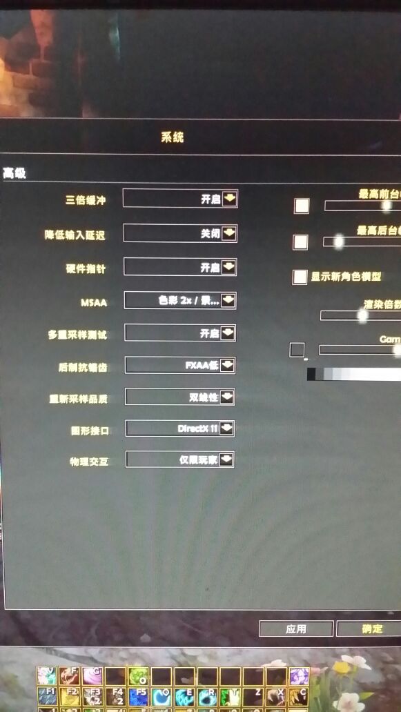 2K 144赫兹显示器，怎么配主机玩ccq能够特效全开？？ NGA玩家社区