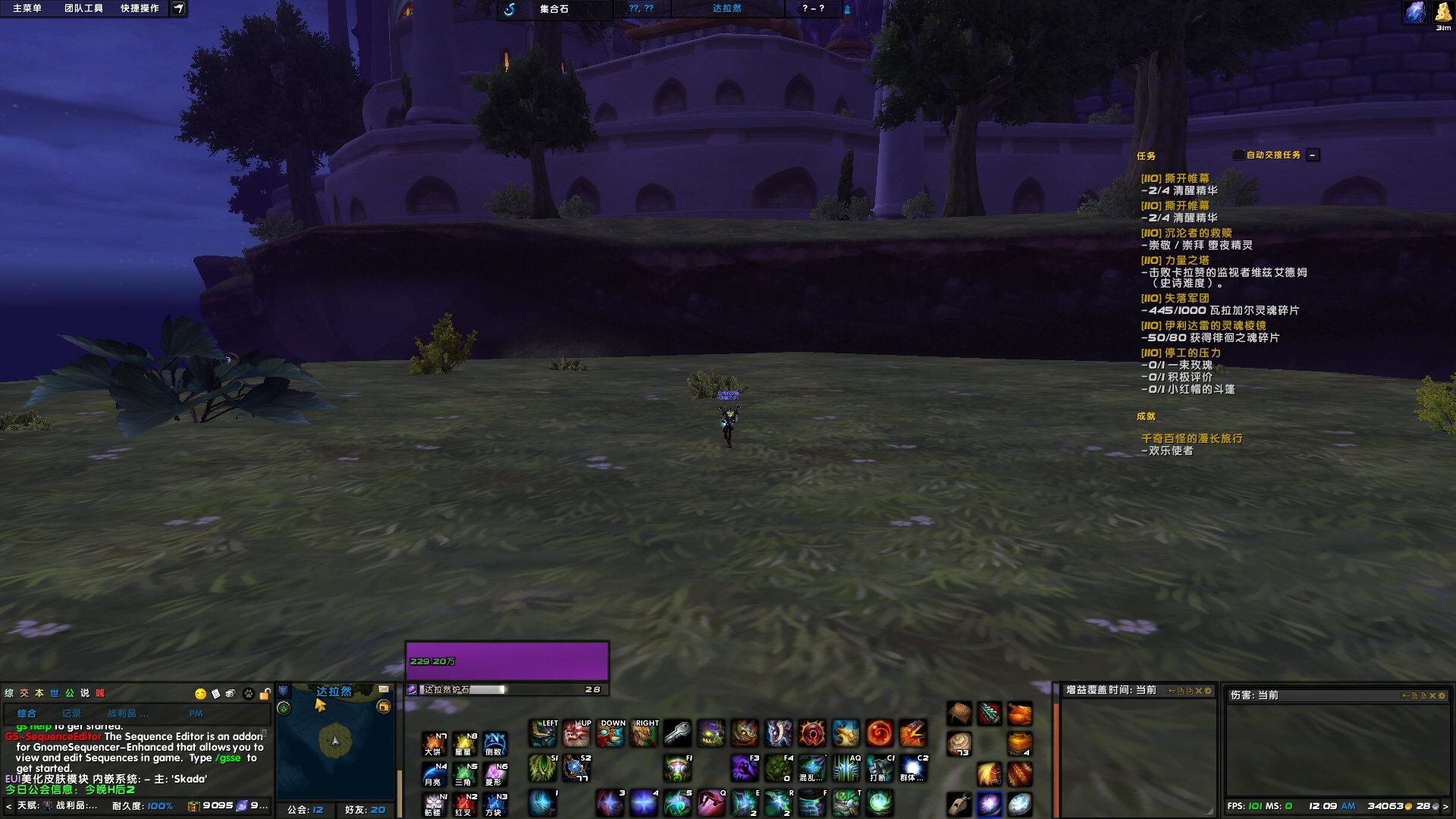 [分享] 界面分享 Eui+WA(已更新视频预览及插件包下载) NGA玩家社区