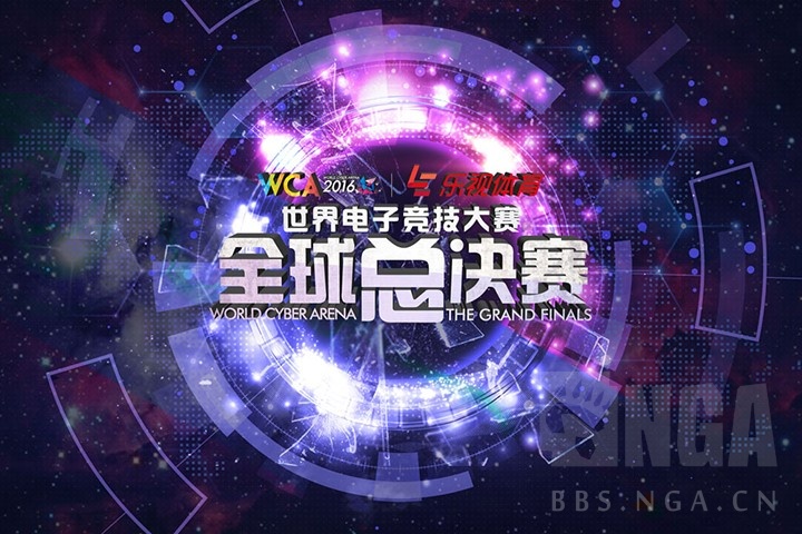 WCA2015《穿越火线》项目赛况全回顾 NGA玩家社区