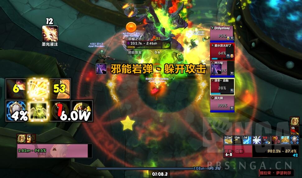 [PVE] 7.3.5奶骑——做一个追求细节的圣光追随者(更新啦~) NGA玩家社区