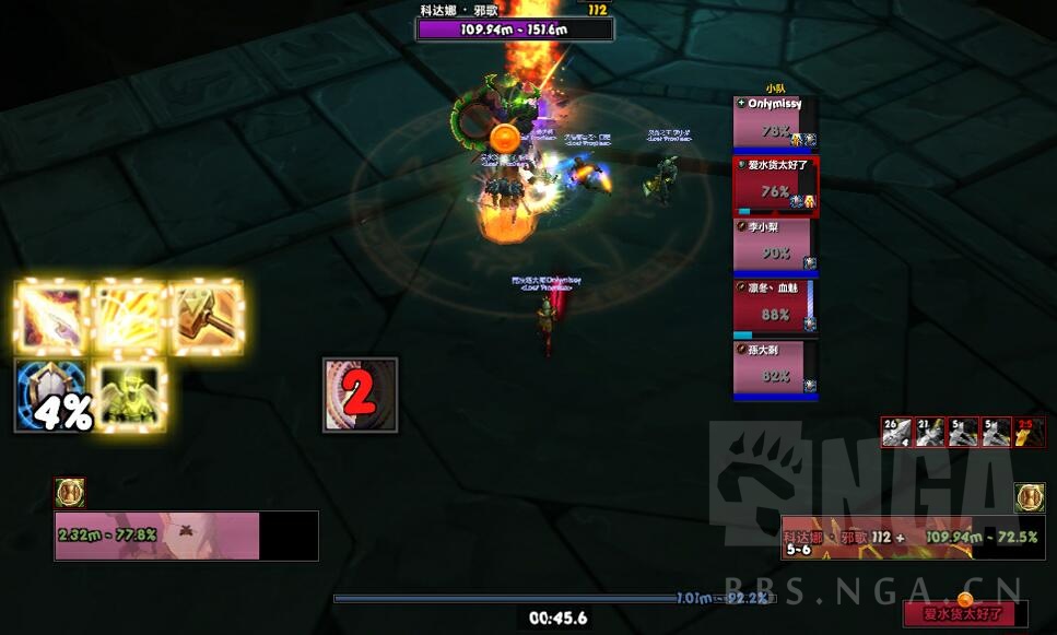 [PVE] 7.3.5奶骑——做一个追求细节的圣光追随者(更新啦~) NGA玩家社区